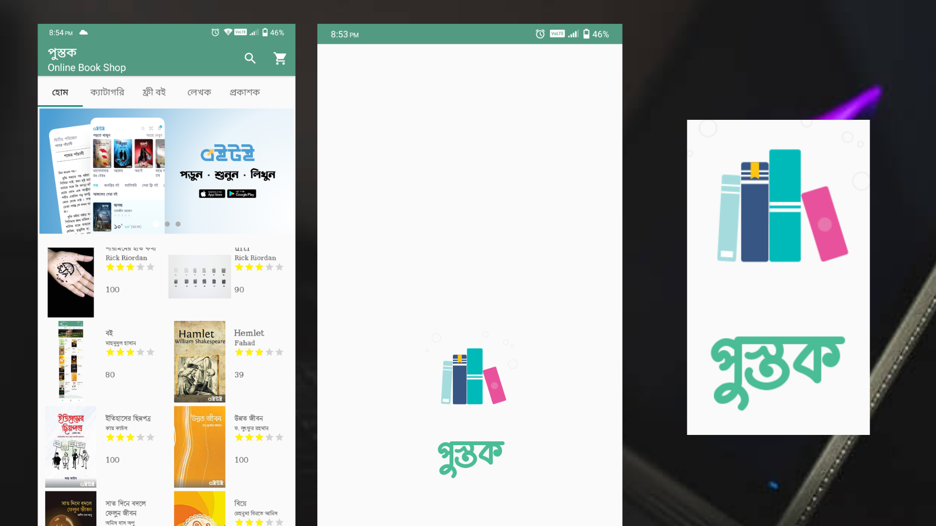 SHAFIN - Software Developer